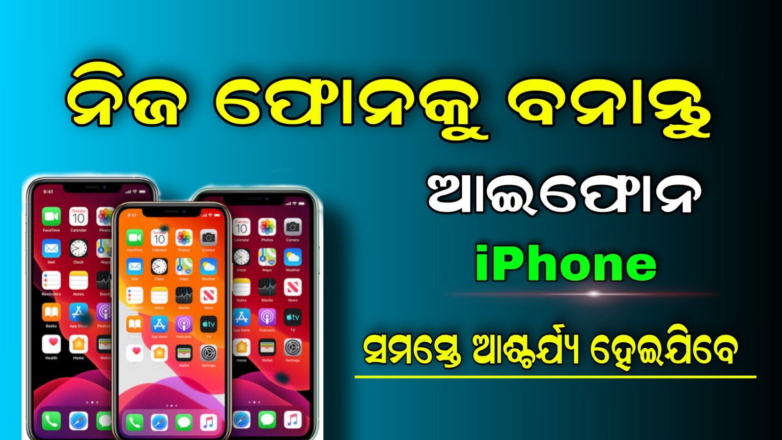 Ayushman Card New List 2025 | GJAY List Odisha Creativity