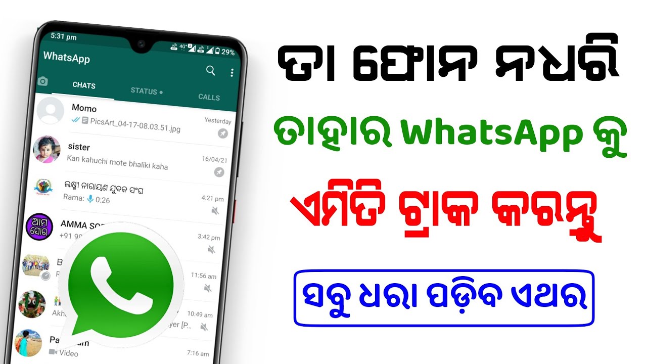 Ayushman Card New List 2025 | GJAY List Odisha Creativity